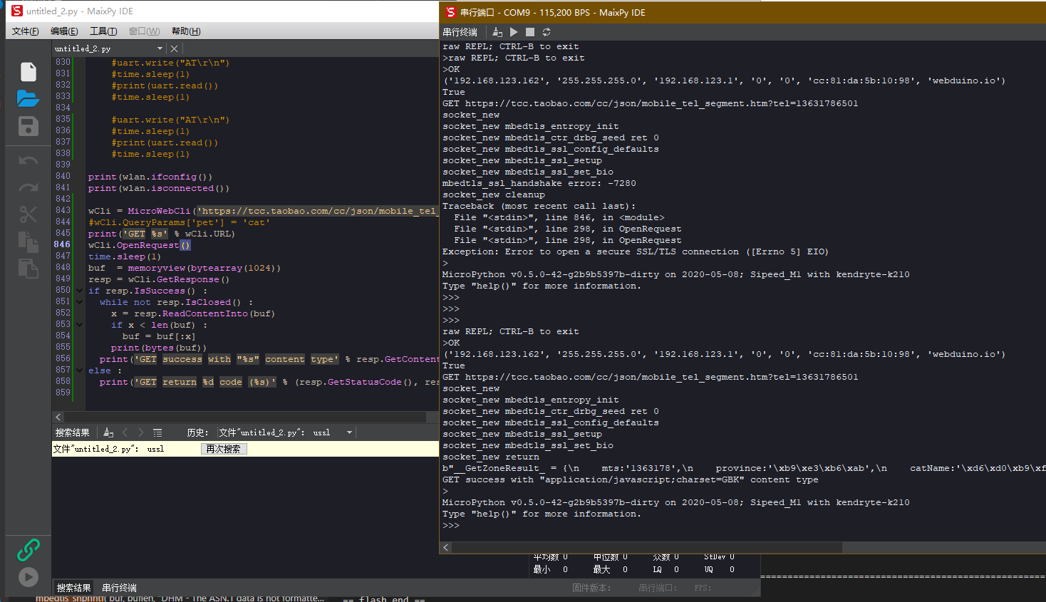 关于 k210 的 micropython 添加 ussl 模块，实现 https 访问支持的那些事。 – 前端开发，JQUERY特效，全栈开发，vue开发
