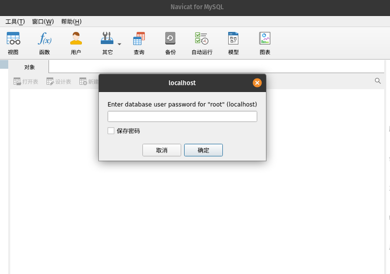 A component named TableViewForm already exists 解决 – 前端开发，JQUERY特效，全栈开发，vue开发